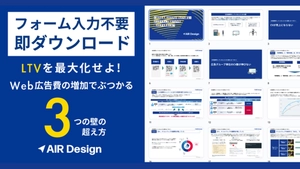 LISKUL DL | 資料ダウンロードサイト
