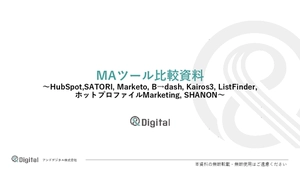 LISKUL DL | 資料ダウンロードサイト