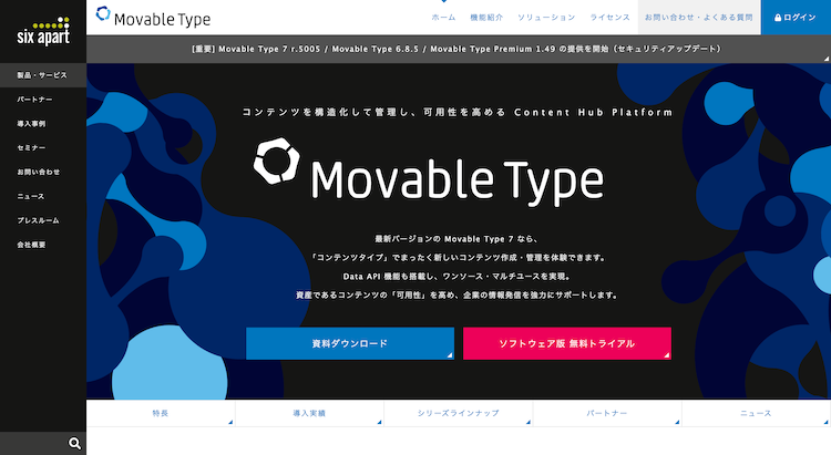 おすすめクラウドCMS26選！料金、モバイル対応、カスタマイズ性などを徹底比較 | LISKUL