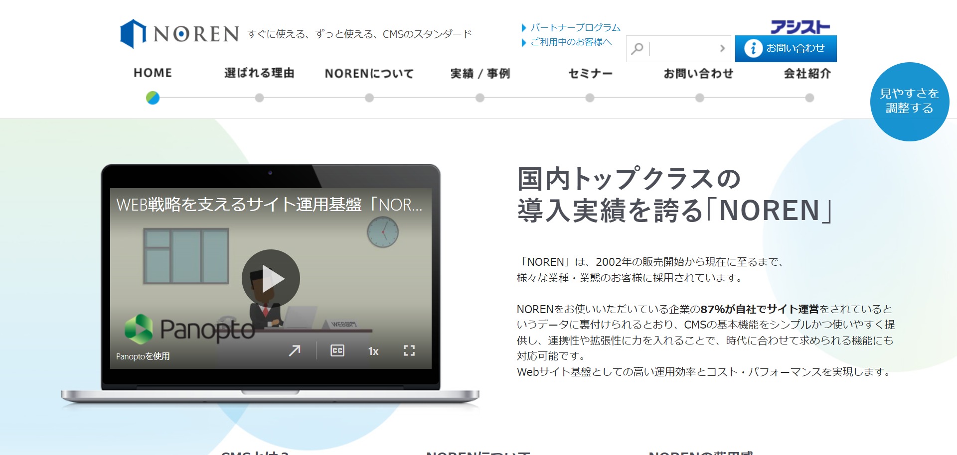 おすすめクラウドCMS26選！料金、モバイル対応、カスタマイズ性などを徹底比較 | LISKUL