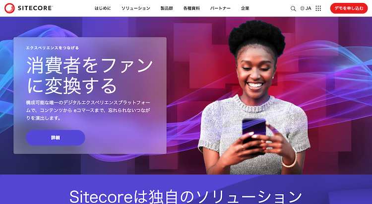 おすすめクラウドCMS26選！料金、モバイル対応、カスタマイズ性などを徹底比較 | LISKUL