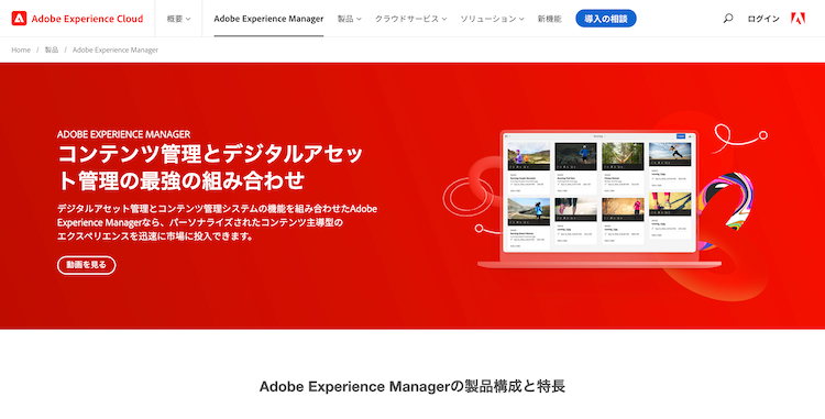 おすすめクラウドCMS26選！料金、モバイル対応、カスタマイズ性などを徹底比較 | LISKUL