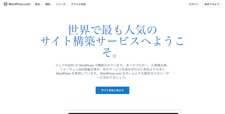 おすすめクラウドCMS26選！料金、モバイル対応、カスタマイズ性などを徹底比較 | LISKUL