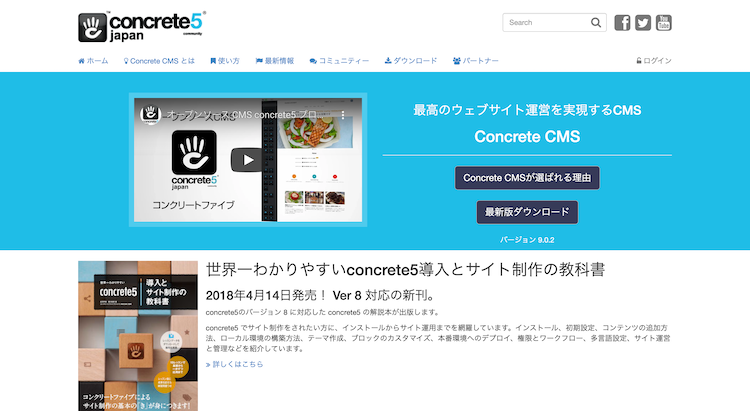 おすすめクラウドCMS26選！料金、モバイル対応、カスタマイズ性などを徹底比較 | LISKUL
