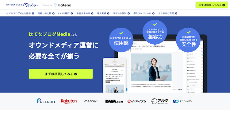 おすすめクラウドCMS26選！料金、モバイル対応、カスタマイズ性などを徹底比較 | LISKUL