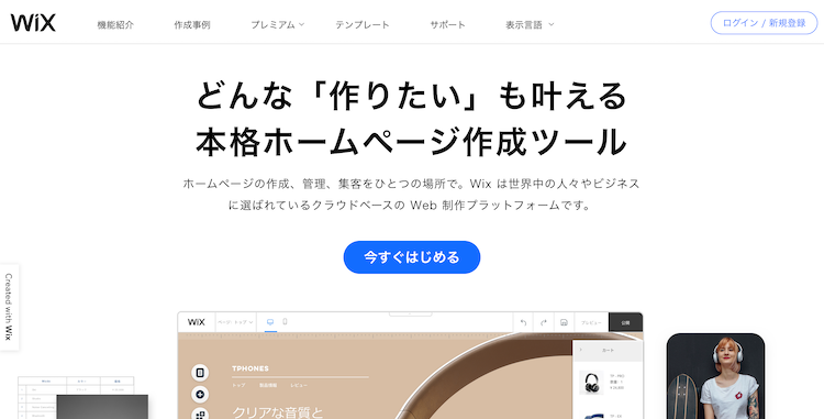 おすすめクラウドCMS26選！料金、モバイル対応、カスタマイズ性などを徹底比較 | LISKUL