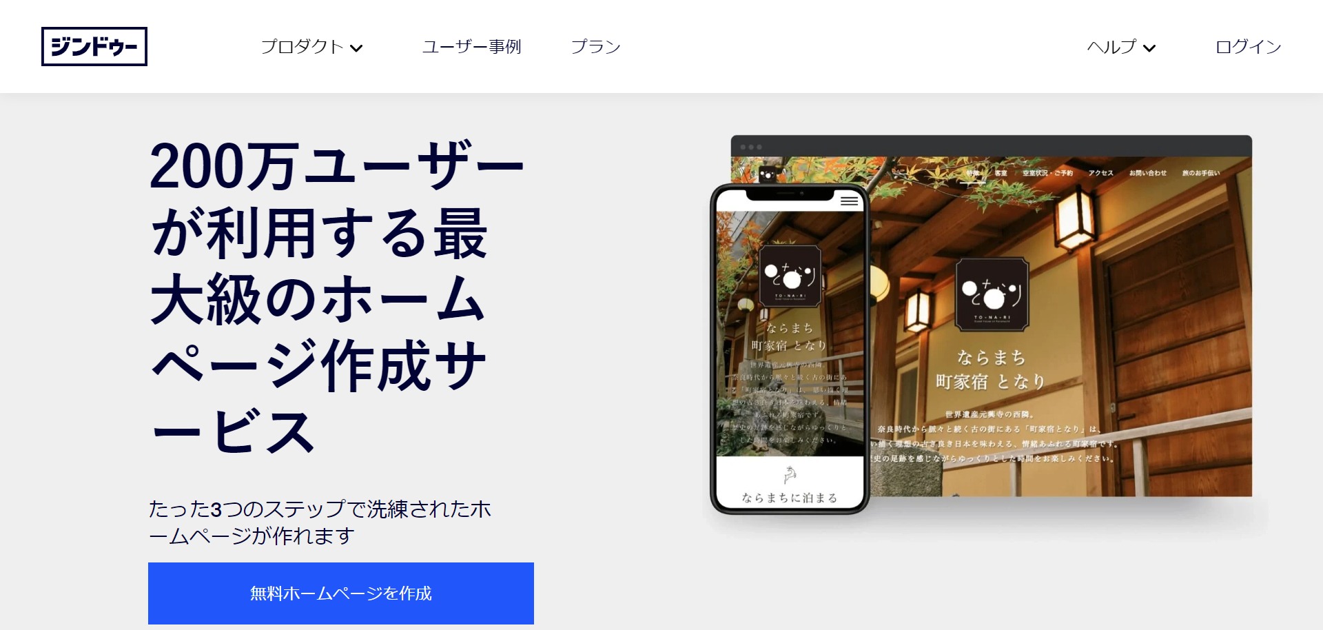 おすすめクラウドCMS26選！料金、モバイル対応、カスタマイズ性などを徹底比較 | LISKUL