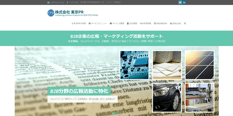 【2021年最新版】PR企業おすすめ25選！特徴・得意分野・メディアリレーション・などを厳選比較 | LISKUL