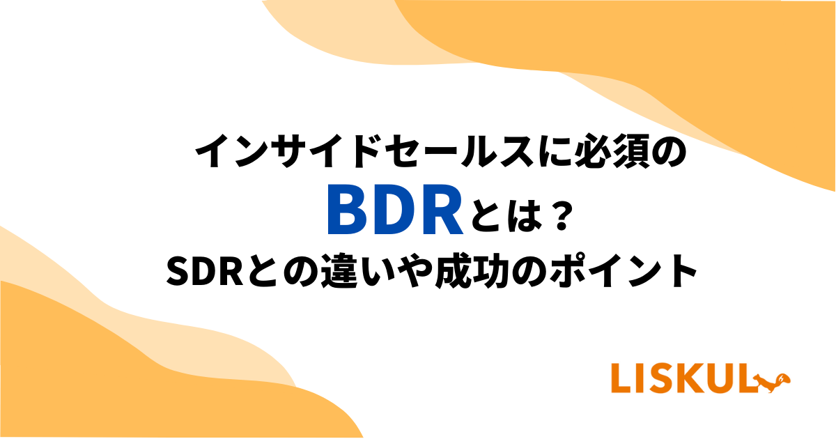 sdv sdr 違い | sdr データフィールド – GUDYTA