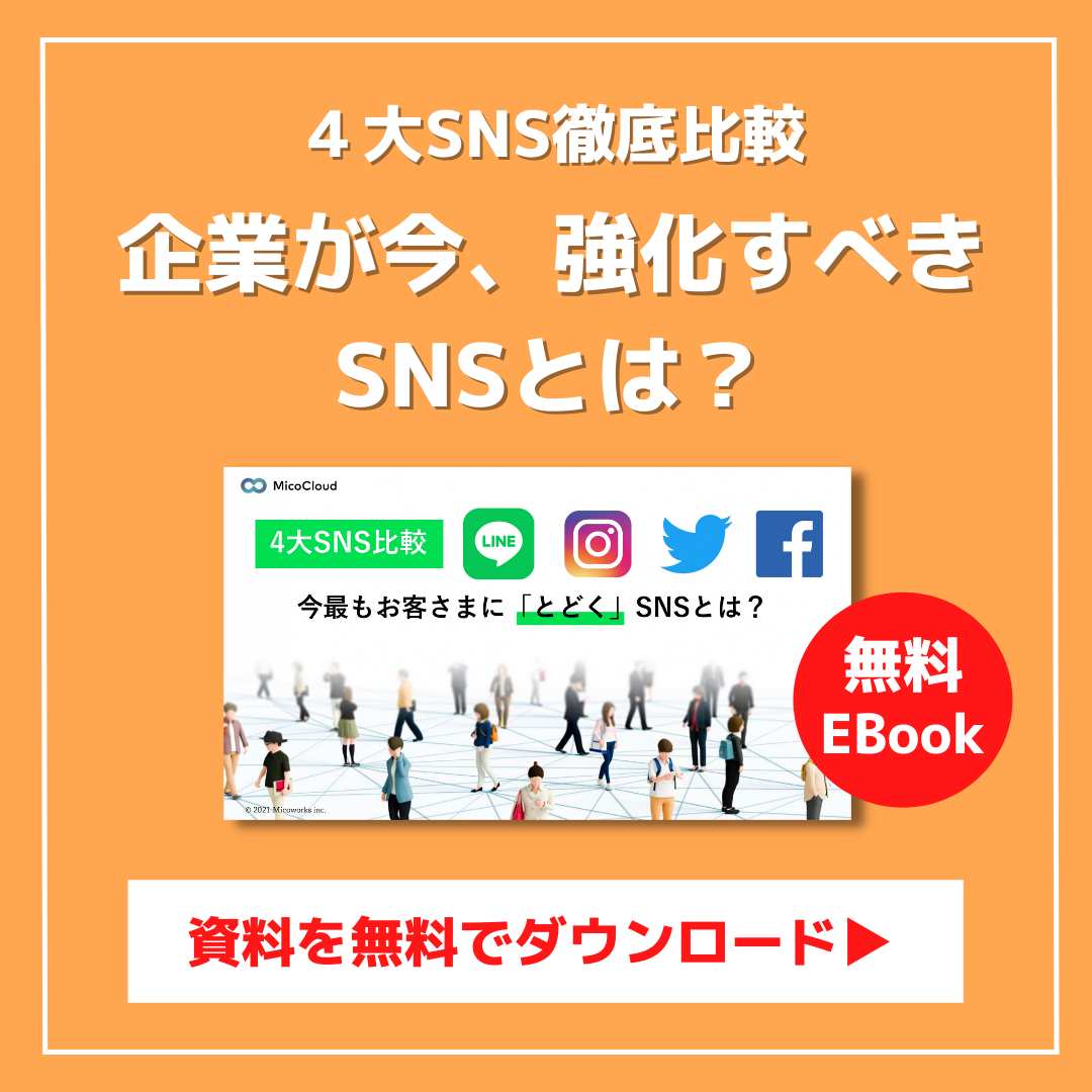5分でわかる市場調査とは？4つの種類と代表的な6つの方法を徹底解説 Liskul 