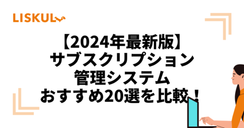 VPNが遅いときの原因と簡単に実行できる対策法 | LISKUL